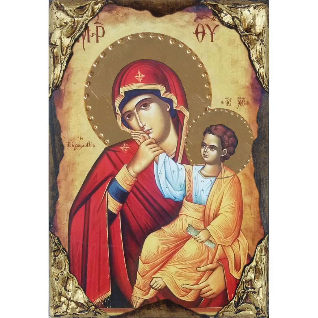 Ξύλινη Εικόνα Παναγία η Παραμυθιά
