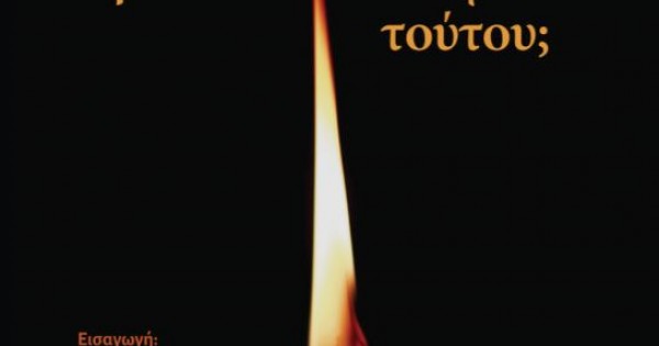 touxristouhtoukosmou-600x315w.jpg